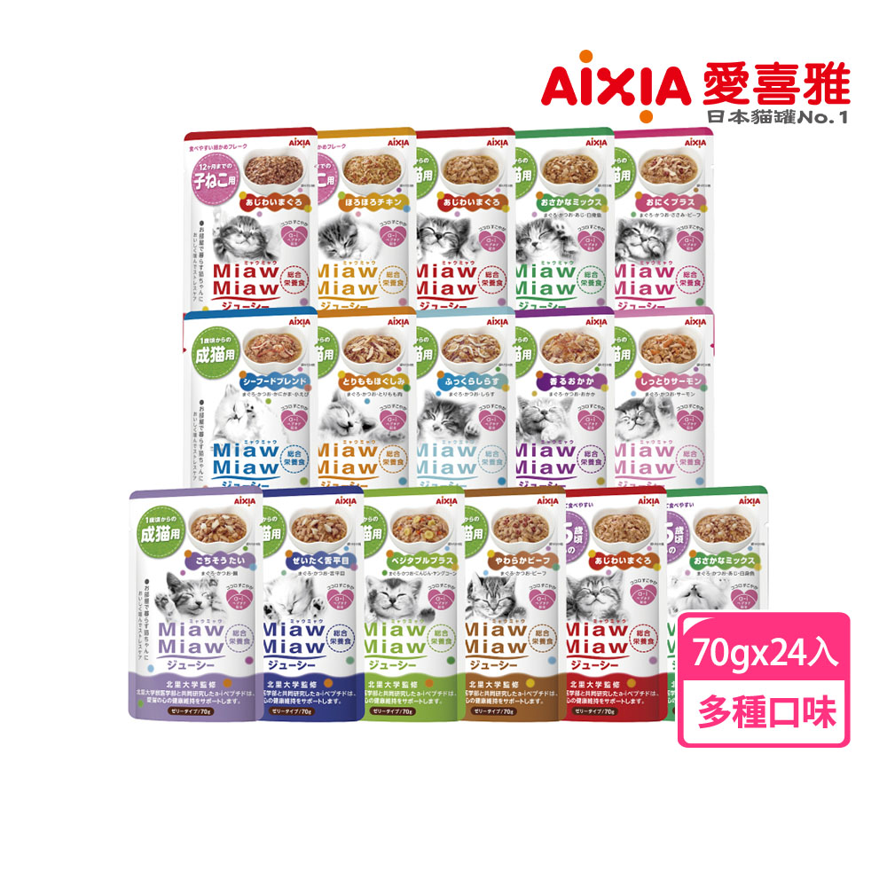 【Aixia 愛喜雅】愛喜雅貓罐-妙喵主食軟包系列 70g-24入(2組*12包)-momo購物網