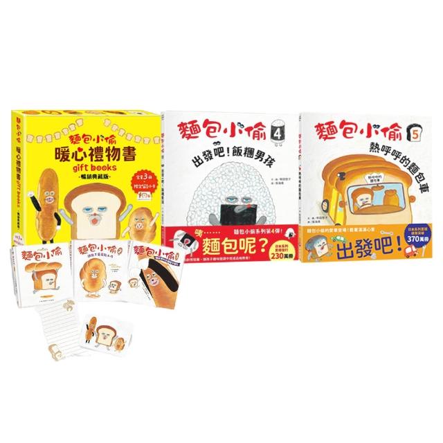 0601-0630書樂派對趣 - momo購物網