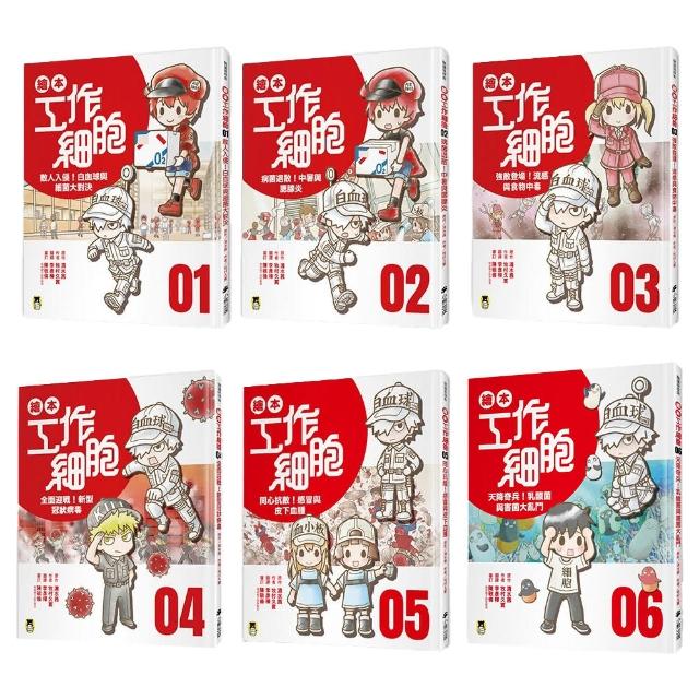 0601-0630書樂派對趣 - momo購物網