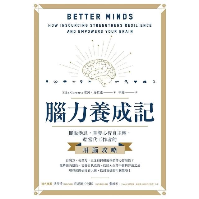 0601-0630書樂派對趣 - momo購物網