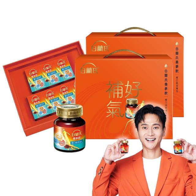 保健補給不間斷★3折up抽好禮 - momo購物網