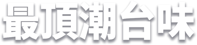 TKK頂呱呱-月月5折起 - momo購物網