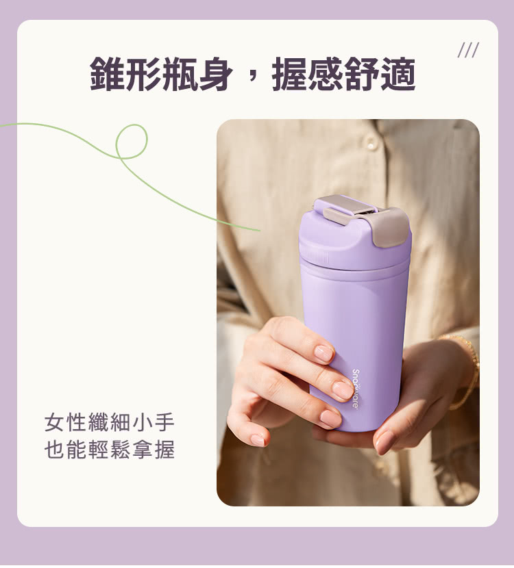 【Snapware 康寧】陶瓷304不銹鋼真空隨行杯500ml(黑色) - 全聯線上購-隔日達平台