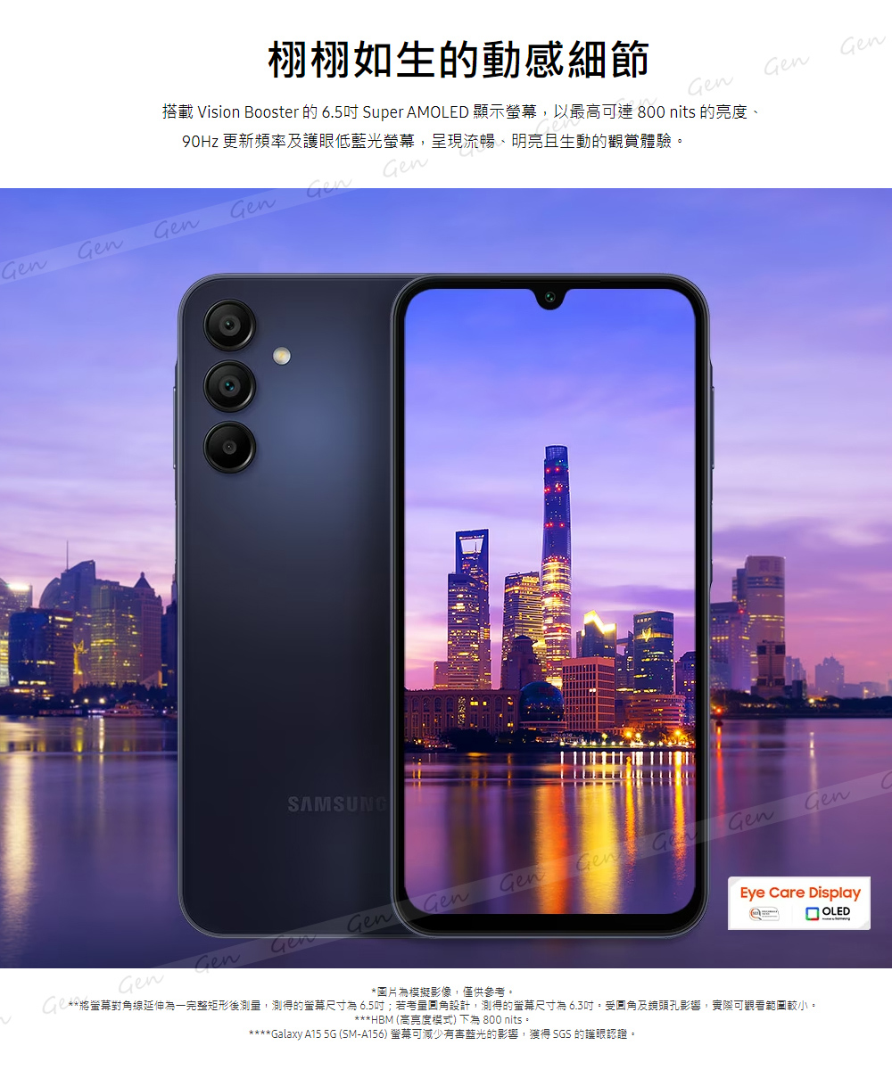 Samsung 三星 Galaxy A15 (6GB/128GB) 原廠保固到 2025/5/8 - PChome 24h購物