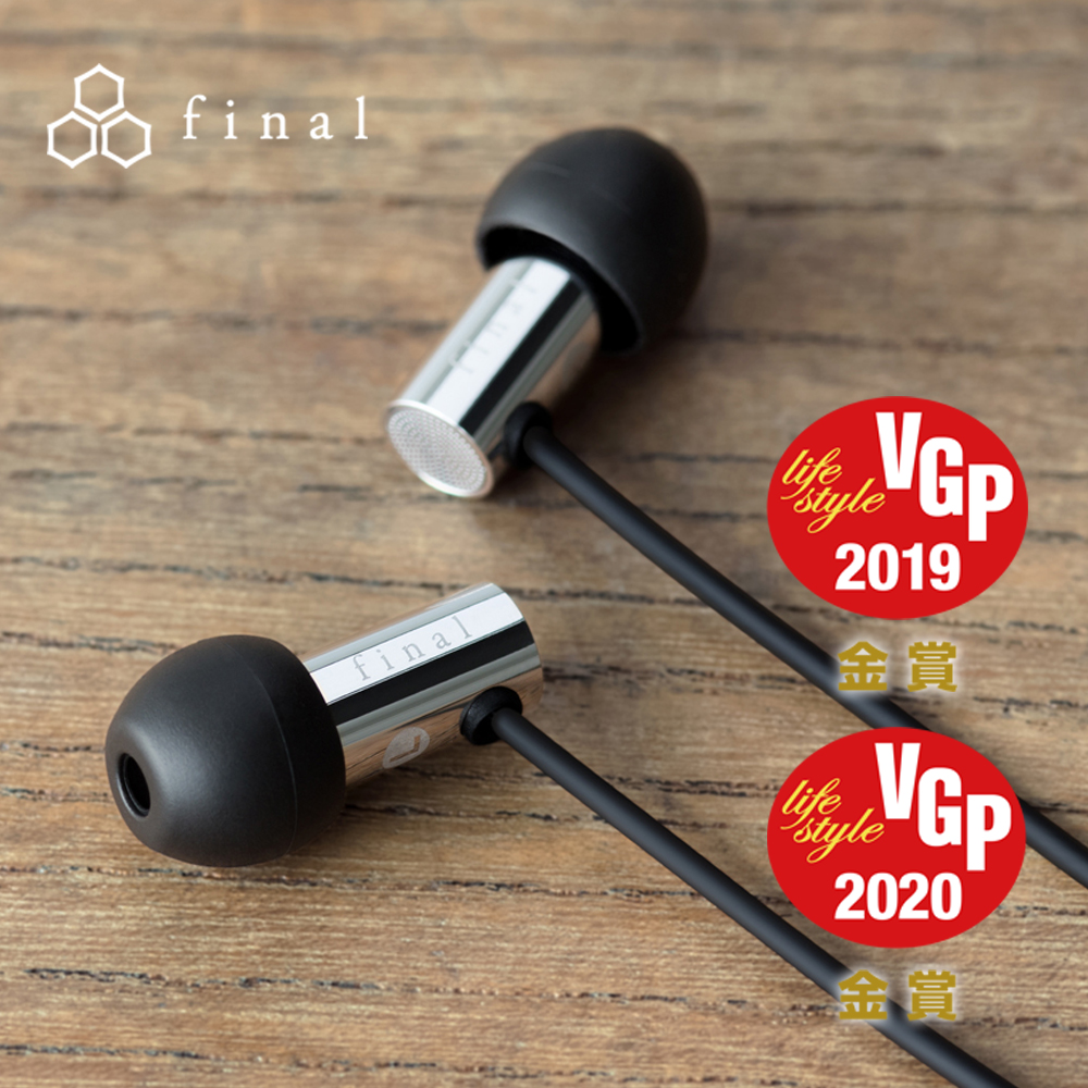 【Final】E3000 耳道式耳機-momo購物網