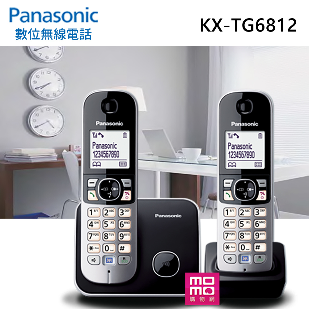 【Panasonic 國際牌】DECT 節能數位無線電話(KX-TG6812 極致黑)-momo購物網