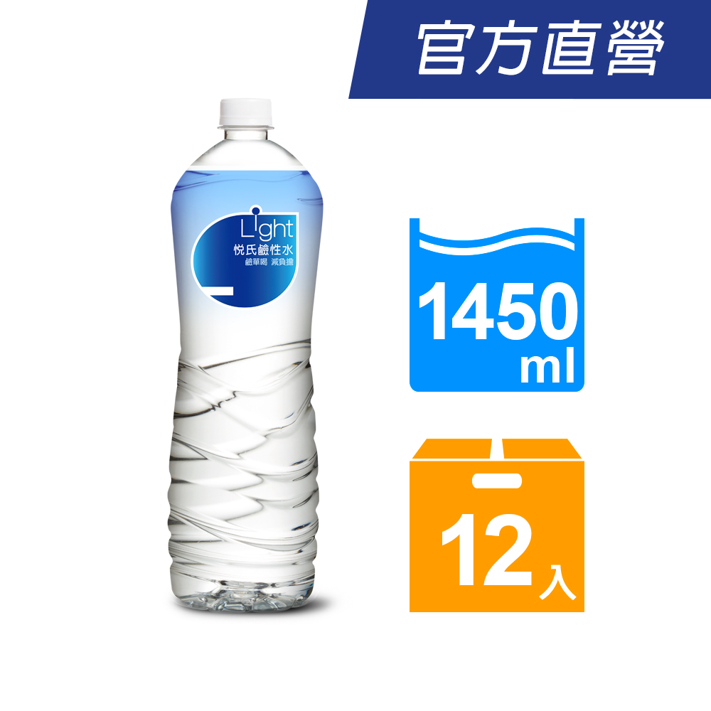 【悅氏】light鹼性水1450ml(12瓶/箱)-momo購物網
