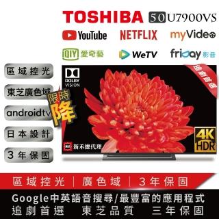 家電-momo購物網